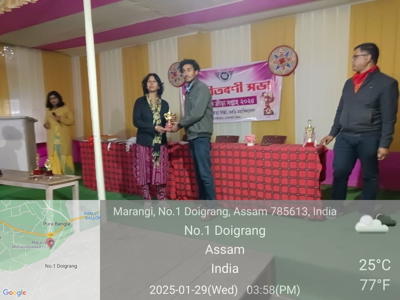 Prize distribution ceremony of college week 2025 – Marangi Mahavidyalaya